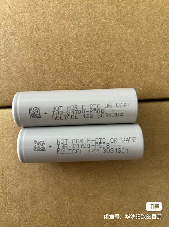 A little closer to the Molicel P50B being available (update…samples ...