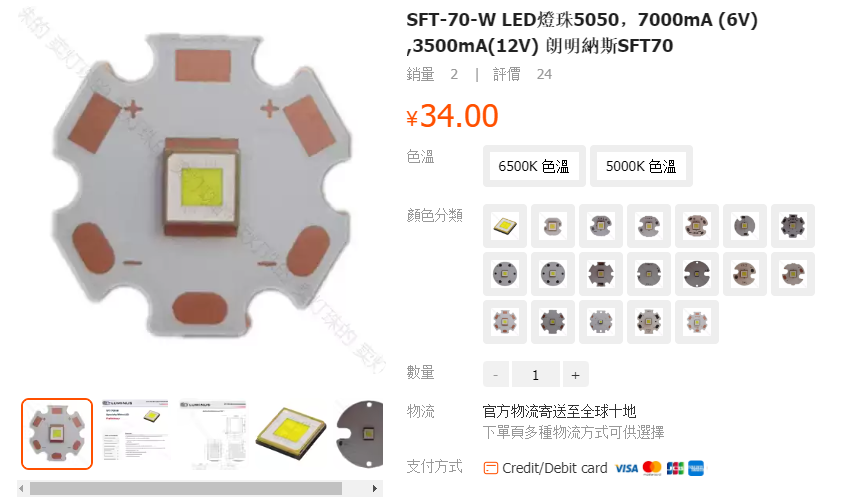 LED test / review - Luminus SFT-70-X Specialty White (6500 K, typ. 70 ...